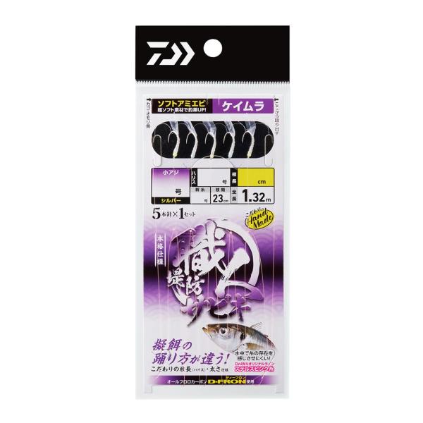 ダイワ 職人堤防サビキ ソフトアミエビ 5本ケイムラ (サビキ仕掛け 釣り)■全長(cm)：132※内容量・パッケージ等の仕様は、予告なく変更になります。悪しからずご了承下さい。≪ダイワ サビキ仕掛け 釣り≫