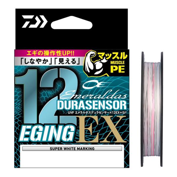 ダイワ UVF EMデュラSX12EX+Si3 200m スーパーホワイト+マーキング (アオリイカ釣り糸 ライン)■カラー：スーパーホワイトマーキング■素材：PE■ブレイド数：12■号数(強力(lb)/強力(kg))：0.5(9.9/4....