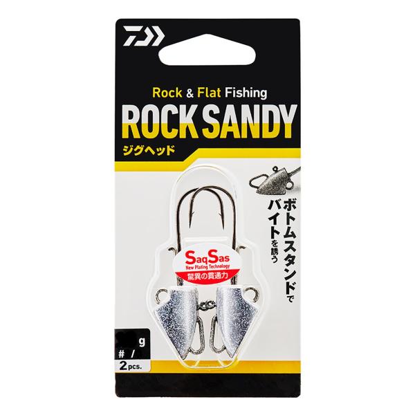 ダイワ ロックサンディージグヘッドSS 21g (ジグヘッド)■入り数：2※内容量・パッケージ等の仕様は、予告なく変更になります。悪しからずご了承下さい。≪ダイワ ジグヘッド≫