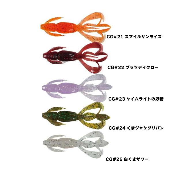 ケイテック クレイジーフラッパー 3.6in 中央漁具オリジナルカラー (ソルトワーム 海釣り)■入数：7尾※内容量・パッケージ等の仕様は、予告なく変更になります。悪しからずご了承下さい。≪ケイテック ソルトワーム 海釣り≫