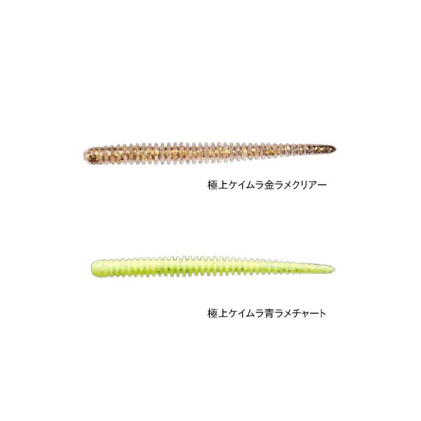 ケイテック イージーシェイカー 2.5in 極上 魚矢オリジナルカラー EK25UYS (ソルトワーム 海釣り)■入り数：14本※内容量・パッケージ等の仕様は、予告なく変更になります。悪しからずご了承下さい。≪ケイテック ソルトワーム 海釣り≫