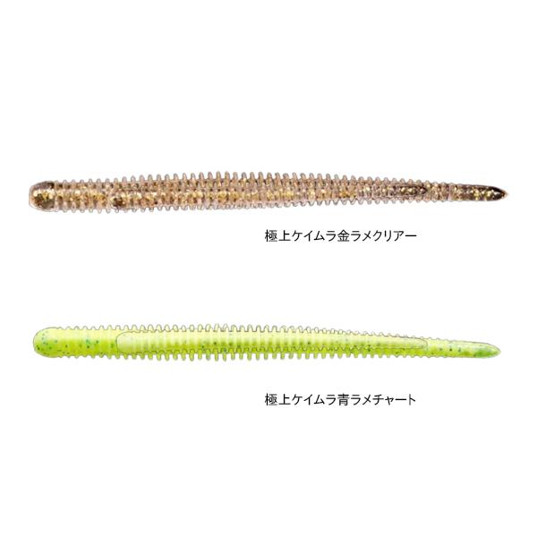 ケイテック イージーシェイカー 3.5in 極上 魚矢オリジナルカラー EK35UYS (ソルトワーム 海釣り)■入り数：12本※内容量・パッケージ等の仕様は、予告なく変更になります。悪しからずご了承下さい。≪ケイテック ソルトワーム 海釣り≫