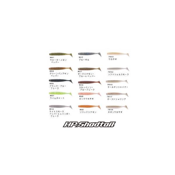 HPシャッドテール 2.5インチ■全長：2.5インチ■入数：10本入り≪OSP ワーム≫