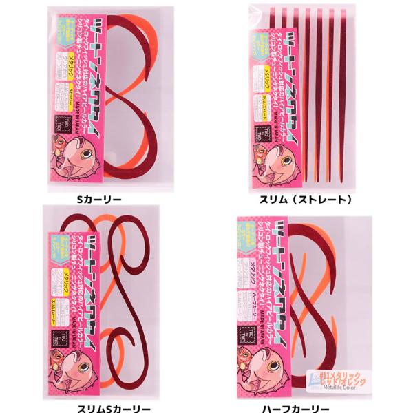LEVEL6 レベロク ツートンネクタイ メタリックカラー #11メタリックR/OR (ルアー自作 タイラバ リボン)■入数：Sカーリー2枚入り、スリムストレート7枚入り、スリムSカーリー3枚入り、ハーフカーリー3枚入り※内容量・パッケージ...