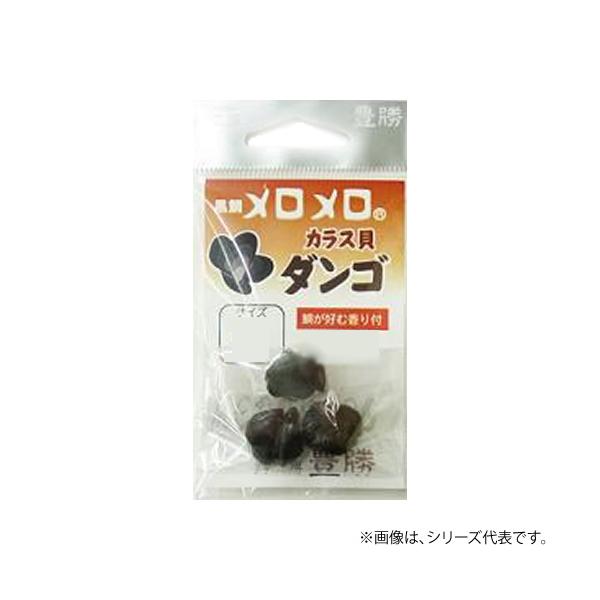 東豊 黒鯛メロメロ カラス貝ダンゴ (フィッシュフォーミュラー)≪東豊 フィッシュフォーミュラー≫