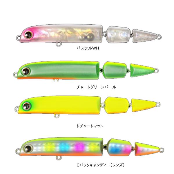 ロンジン プレックス 10g 2018年カラー (シーバスルアー)■全長：85mm■ウエイト：10g■交換推奨フック：#10≪ロンジン シーバスルアー≫