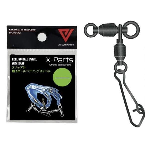 ヴァンガード X-Parts スナップ付親子ボールベアリングスイベル (サルカン スイベル)■サイズ：親16mm+子13mm BBスイベル+18mmスナップ・親18mm+子16mm BBスイベル+21mmスナップ■カラー：マットブラック※内...