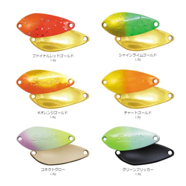 ヴァルケイン シャイラ 1.8g (スプーン スピナー トラウトルアー)≪ヴァルケイン スプーン スピナー トラウトルアー≫