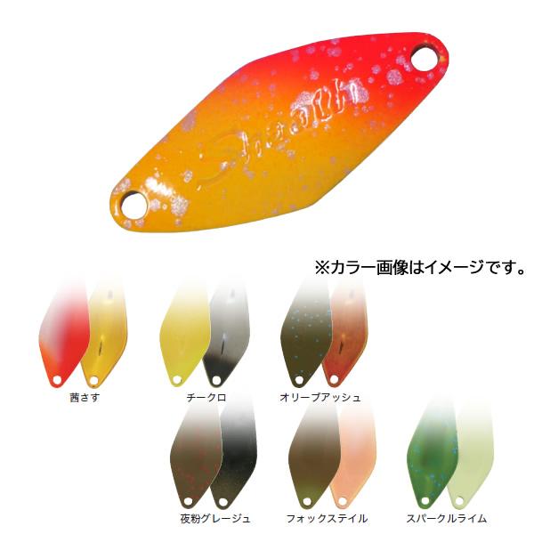 サウリブ Shaath 2.3g 有頂天 (スプーン トラウトルアー)■Length: 29mm≪サウリブ スプーン トラウトルアー≫