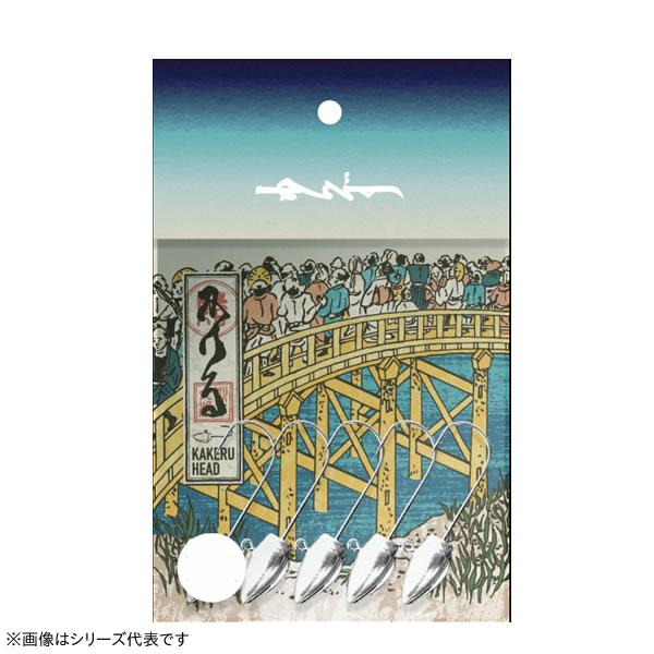 わんず wans fishing かけるヘッド (ジグヘッド)■入数：4個※内容量・パッケージ等の仕様は、予告なく変更になります。悪しからずご了承下さい。≪わんず wans fishing ジグヘッド≫