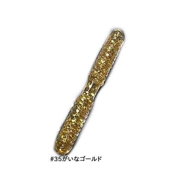 LEVEL6 レベロク ボンビーワーム30プラス 限定色 (ソルトワーム 海釣り)■入数：16本※内容量・パッケージ等の仕様は、予告なく変更になります。悪しからずご了承下さい。≪LEVEL6 レベロク ソルトワーム 海釣り≫
