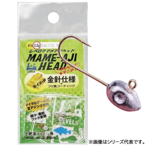 Level6 レベロク マメアジヘッド金針 魚矢限定 (ジグヘッド)※内容量・パッケージ等の仕様は、予告なく変更になります。悪しからずご了承下さい。≪Level6 ジグヘッド≫