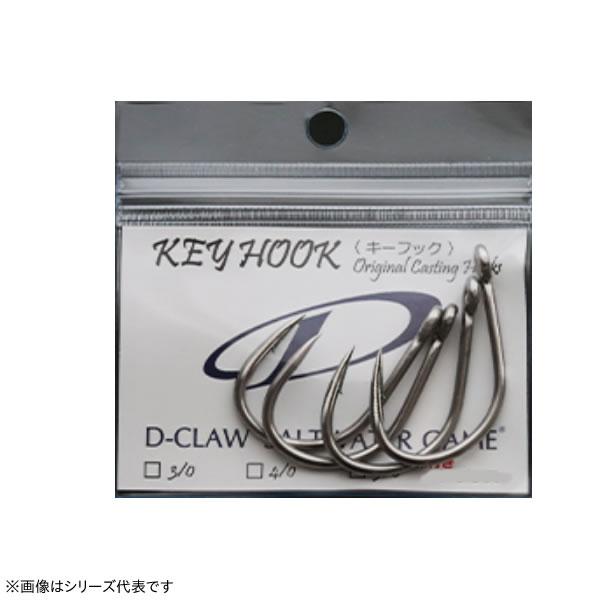 D-CLAW キーフック 4/0 マイクロバーブ(バラ) 4本入 (ルアーフック)■型番：#4/0(マイクロバーブ)■サイズ：4/0■ウエイト：2.6g■入数：4※内容量は、予告なく変更になることがあります。≪D-CLAW ルアーフック≫
