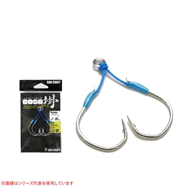 ガンクラフト COSO掛アシスト シワリ3.5号 (アシストフック)■入数：2≪ガンクラフト アシストフック≫
