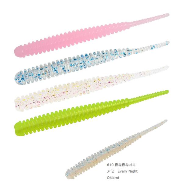 レイン reins 魚卵アジアダー 2inch/約50mm (ソルトワーム 海釣り)■入り数：15本※内容量・パッケージ等の仕様は、予告なく変更になります。悪しからずご了承下さい。≪レイン reins ソルトワーム 海釣り≫