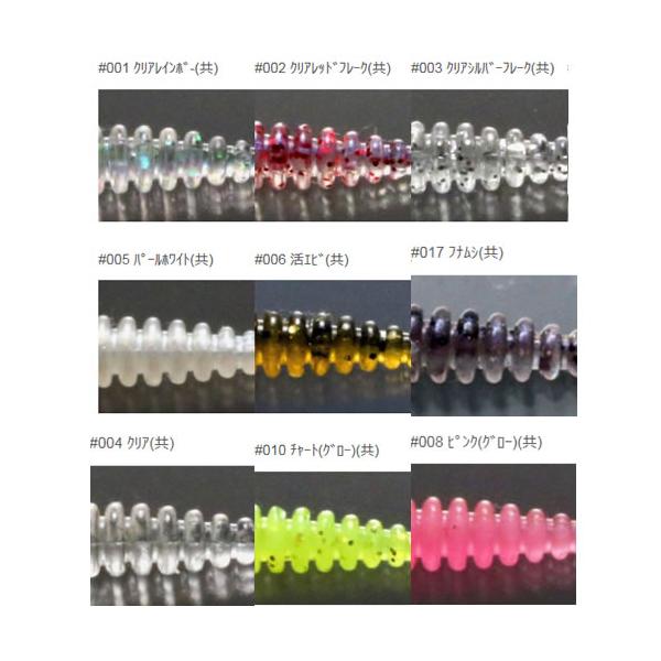 一誠 (イッセイ) 海太郎 スパテラ 2.5in (アジング メバル ワーム)■サイズ：2.5インチ≪一誠 (イッセイ) アジング メバル ワーム≫