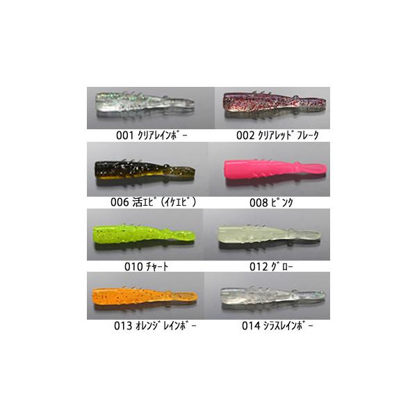 海太郎　ハネエビ　1.5インチ■入数：8本≪イッセイ ワーム≫●ワームには正確なフックセット用のガイドホールが設計されており、ベストアクションが出せるよう配慮しています。また3対の極小の足が生物的な微細水流を発し、魚の捕食本能をあおるでしょう