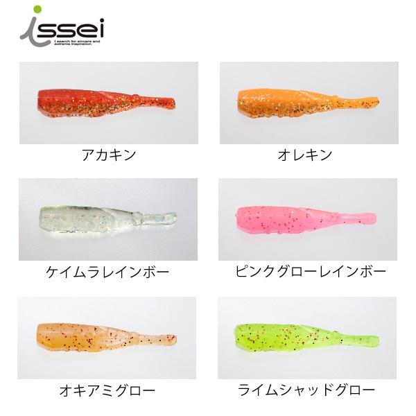 イッセイ 海太郎 ハネエビ 1.5in (アジ・メバルワーム)■サイズ：1.5in■入数：8■推奨フック：ハネエビヘッド(各種)■推奨仕掛け：ハネエビパニック≪イッセイ アジ・メバルワーム≫
