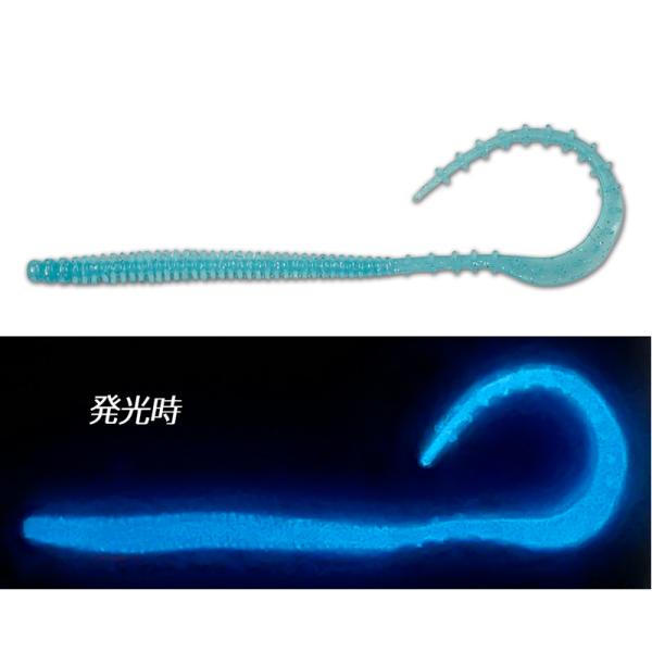 オーパデザイン クレイジーオーシャン 海毛虫カーリーロング 5in #18 クリームソーダBLグロー UKMCL (ソルトワーム 海釣り)■入り数：4本※内容量・パッケージ等の仕様は、予告なく変更になります。悪しからずご了承下さい。≪オーパ...