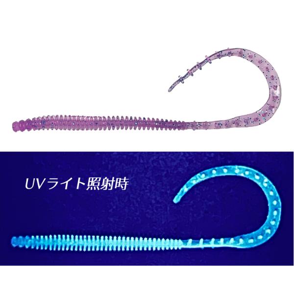 オーパデザイン クレイジーオーシャン 海毛虫カーリーロングHF 5in #109 クリアパープルラメ／UV UKMCLHF (ソルトワーム 海釣り)■入り数：4本※内容量・パッケージ等の仕様は、予告なく変更になります。悪しからずご了承下さい...