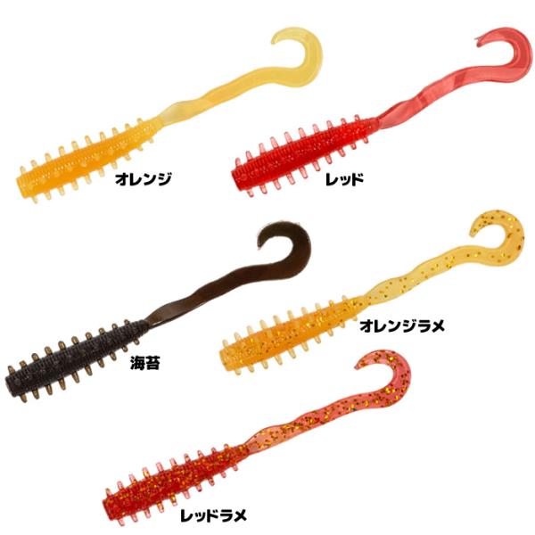 メジャークラフト RB鯛乃実ケムケムカーリー 2in TMW-CUL (ソルトワーム)■入数：5匹※内容量は、予告なく変更になることがあります。≪メジャークラフト ソルトワーム≫