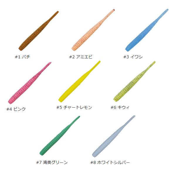 メジャークラフト バイオベイトアイテール 2in BAIO-AI2 (ソルトワーム 海釣り)■サイズ：2in■入数：8本※内容量・パッケージ等の仕様は、予告なく変更になります。悪しからずご了承下さい。≪メジャークラフト ソルトワーム 海釣り≫