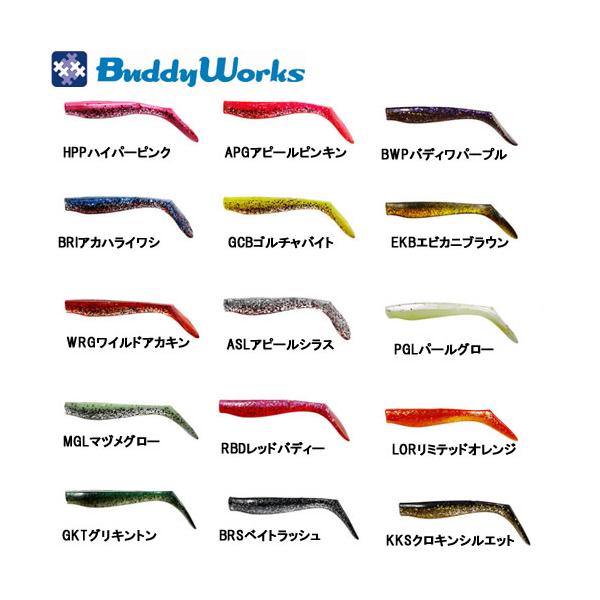 バディーワークス フラッグシャッド 4インチ (ソルトワーム フラットフィッシュ)■入数：6pcs■全長：4インチ■自重：7.5g≪バディーワークス ソルトワーム フラットフィッシュ≫