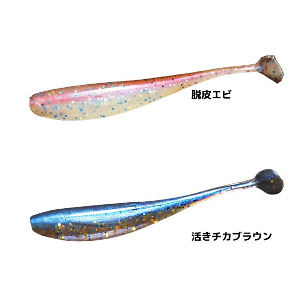 インクスレーベル 稚魚シャッドベイティ 2.3in 超色 (ソルトワーム 海釣り)■入り数：8匹※内容量・パッケージ等の仕様は、予告なく変更になります。悪しからずご了承下さい。≪インクスレーベル ソルトワーム 海釣り≫
