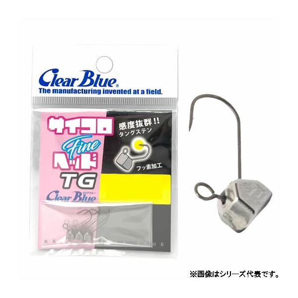 クリアブルー ClearBlue サイコロヘッドファインTG 0.6g (ジグヘッド)※内容量・パッケージ等の仕様は、予告なく変更になります。悪しからずご了承下さい。≪クリアブルー ClearBlue ジグヘッド≫●風・潮流が緩くゆっくり探...