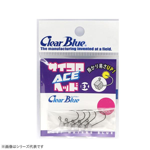 クリアブルー ClearBlue サイコロヘッドエースEX (ジグヘッド)※内容量・パッケージ等の仕様は、予告なく変更になります。悪しからずご了承下さい。≪クリアブルー ClearBlue ジグヘッド≫