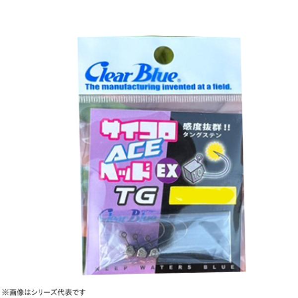クリアブルー ClearBlue サイコロヘッドエースEX TG 1.8g (ジグヘッド)■入数：3pcs※内容量・パッケージ等の仕様は、予告なく変更になります。悪しからずご了承下さい。≪クリアブルー ClearBlue ジグヘッド≫