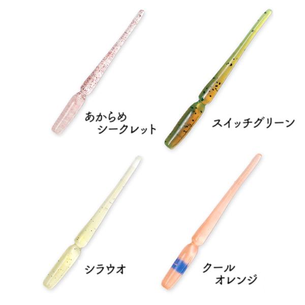 クリアブルー ClearBlue セクシービー 2in (ソルトワーム 海釣り)※内容量・パッケージ等の仕様は、予告なく変更になります。悪しからずご了承下さい。≪クリアブルー ClearBlue ソルトワーム 海釣り≫