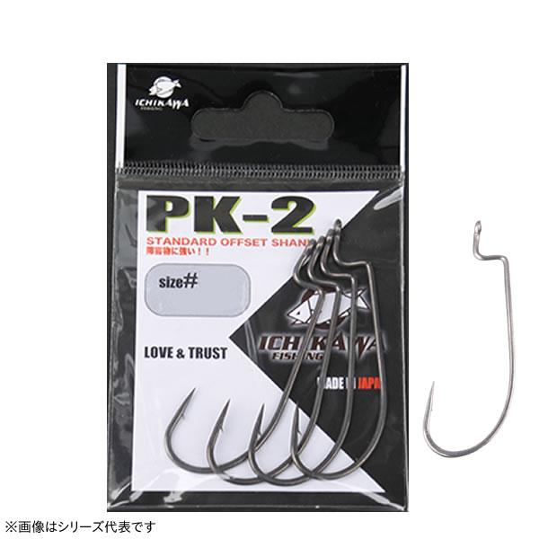 イチカワフィッシング PK-2 (ルアーフック)■入数：4~6本※内容量は、サイズによって異なります。また、内容量は予告なく変更になることがあります。≪イチカワフィッシング ルアーフック≫