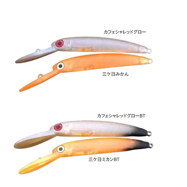 ハンクル HMKL ザッガー 50F1-R 1091カラー (トラウトルアー)≪ハンクル HMKL トラウトルアー≫