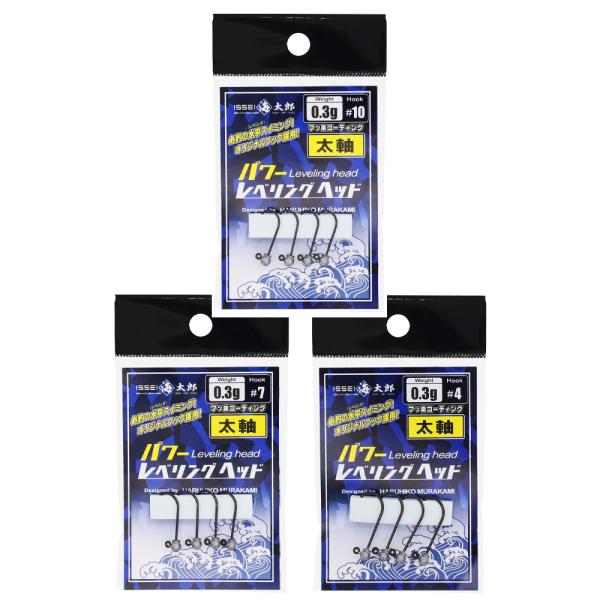 イッセイ 一誠 海太郎パワーレベリングヘッド 0.3g (ジグヘッド)■フックサイズ(推奨ワーム)：#4(スパテラ3・バルキースパテラ3)・#7(サビキ的2.5・バルキースパテラ2.5・2.8)・#10(サビキ的2・スパテラ2)■入数：4※...