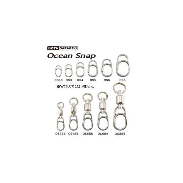 オーシャンスナップ OS4BB(BBスイベル仕様) 3個入り≪スタジオオーシャンマーク スナップ≫※内容量・パッケージ等の仕様は、予告なく変更になります。悪しからずご了承下さい。
