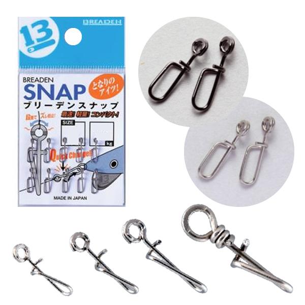 ブリーデンスナップ となりのアイツ■サイズ：SS(4.9kg)、S(7.2kg)、M(9.4kg)、L(48.0kg)■カラー：ブラック、シルバー■入数：10個(S)、9個(SS、M)、6個(L)※内容量は、予告なく変更になります。また、新...