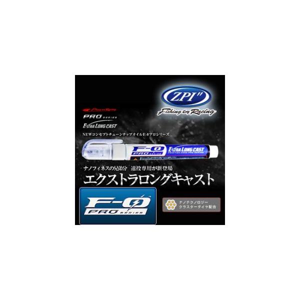 F-0プロ エクストラロングキャスト■容量：7ml