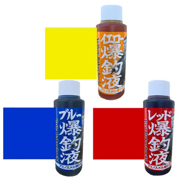 爆釣液 オールラウンド 120g■内容量：120g●常温保存《押江込蔵 エサ》