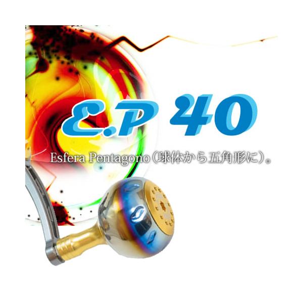 リブレ EP40 カスタム ノブ 1個入り (シマノB対応)■重量：g■入り数：1個■適合機種：シマノカタログ ハンドルノブBタイプ対応※こちらの商品はご注文を頂いてからの取り寄せとなります。お届けまでに7日以上かかる場合がございますので、...