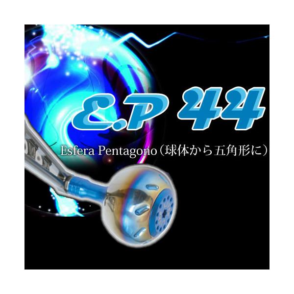 リブレ EP44 カスタム ノブ 1個入り (ダイワL対応)■重量：g■入り数：1個■適合機種：ダイワカタログ Lタイプノブ対応※こちらの商品はご注文を頂いてからの取り寄せとなります。お届けまでに7日以上かかる場合がございますので、予めご了...