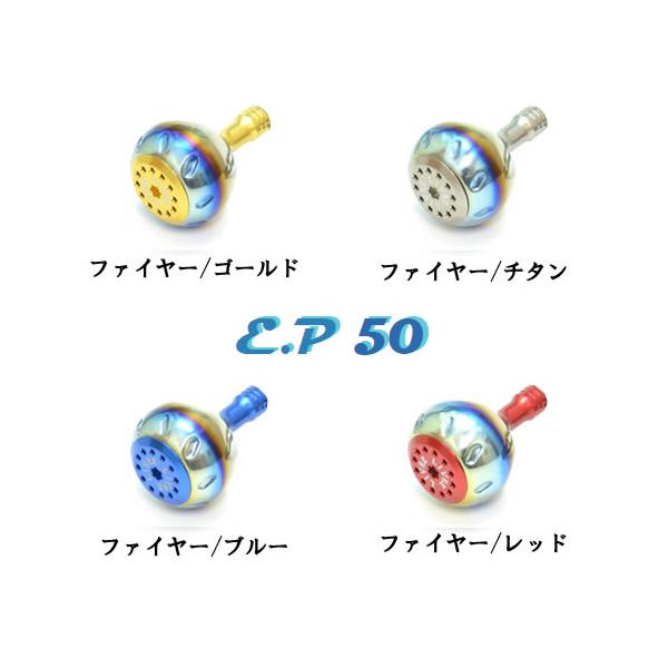 リブレ EP50 カスタム ノブ 1個入り (ダイワL対応)■重量：g■入り数：1個■適合機種：ダイワカタログ Lタイプノブ対応※こちらの商品はご注文を頂いてからの取り寄せとなります。お届けまでに7日以上かかる場合がございますので、予めご了...