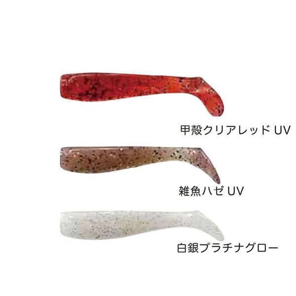 ドリームアップ ピクシーシャッド 1.6in 中央漁具オリジナルカラー (ソルトワーム)■入数：8本※内容量・パッケージ等の仕様は、予告なく変更になります。悪しからずご了承下さい。≪ドリームアップ ソルトワーム≫