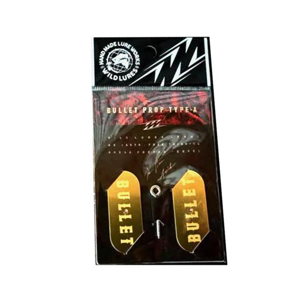 ワイルドルアーズ BULLET PROP TYPE A (ブラックバスルアー)■入り数：2枚≪ワイルドルアーズ ブラックバスルアー≫