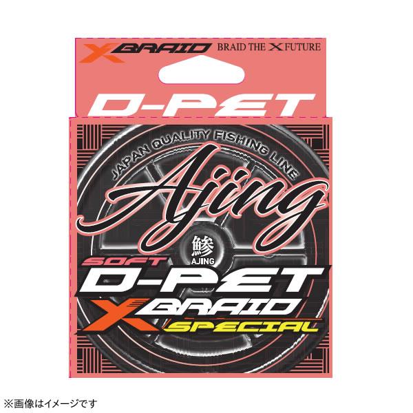 XBRAID D-PETアジング 失透ピンク 200m (アジング・ロックフィッシュライン)■長さ：200m■比重：1.41≪XBRAID アジング・ロックフィッシュライン≫