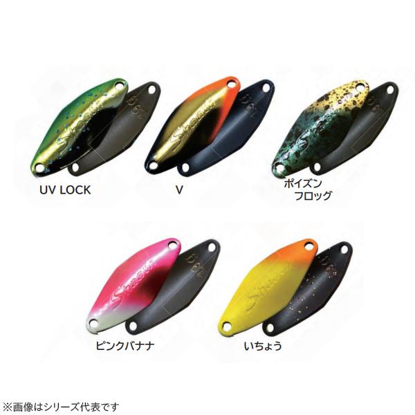 サウリブ シャースDM 1.3g 2024パッションカラー (スプーン トラウトルアー)≪サウリブ スプーン トラウトルアー≫