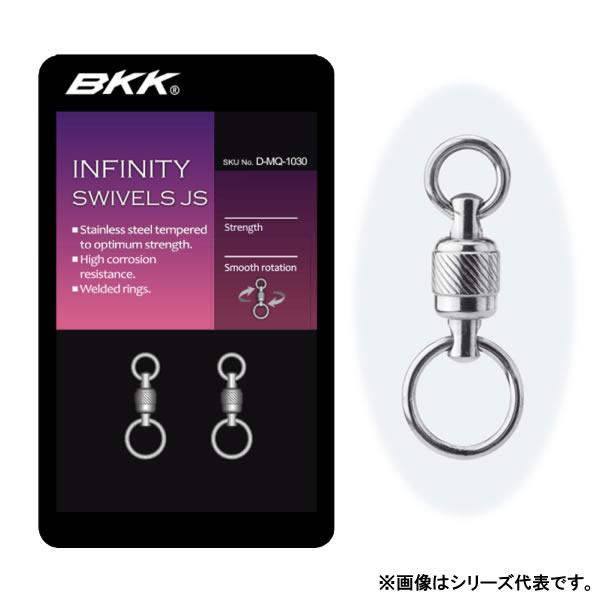 BKK インフィニティスイベルJS #3 (スイベル)■入数：2個※内容量・パッケージ等の仕様は、予告なく変更になります。悪しからずご了承下さい。≪BKK スイベル≫