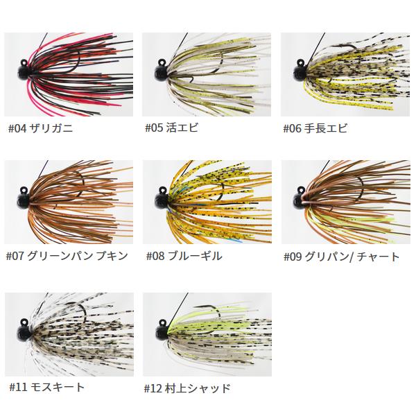 イッセイ ビビビショット 3.5g (ラバージグ)■フックサイズ：#1.5≪イッセイ ラバージグ≫