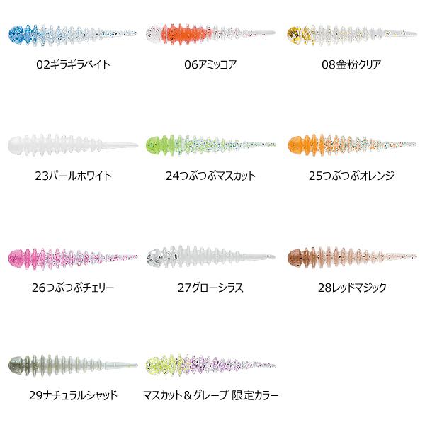 フィッシュラボ リヴァーチ 1.6in (ワーム メバル アジ)■対象魚：メバル・アジ■リグ：ジグヘッド(0.4〜1.5g前後推薦)、キャロリグ、スプリットリグ、フロートリグ■使用法：ただ巻き、フォールなど≪フィッシュラボ ワーム メバル アジ≫