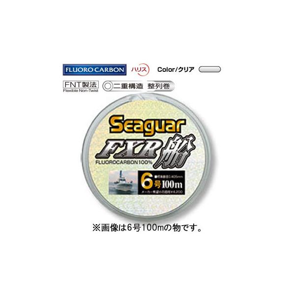 クレハ シーガー FXR船 4号100m (フロロカーボンライン ハリス)■号柄：4■標準直径（mm）：0.330≪クレハ フロロカーボンライン ハリス≫